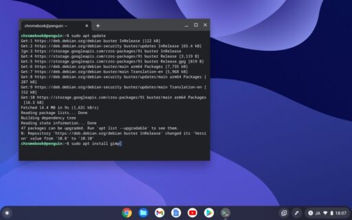 ｢Chromebook｣で｢Linuxアプリ｣を使う方法【GIMP・VSCode】 | アキラのログルーム