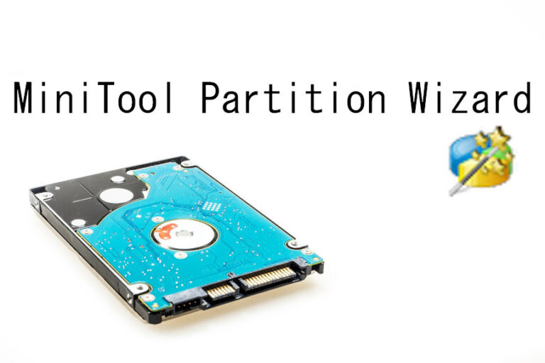 【PR】｢MiniTool Partition Wizard｣はCドライブ拡張もできるパーティション管理ソフト | アキラのログルーム