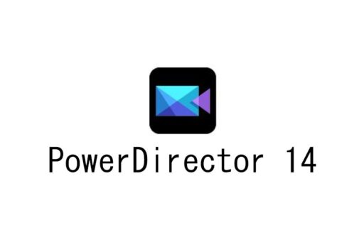 【基本機能しっかり】｢PowerDirector 14｣の使い方！｢GV-USB3/HD｣付属の動画編集ソフト | アキラのログルーム