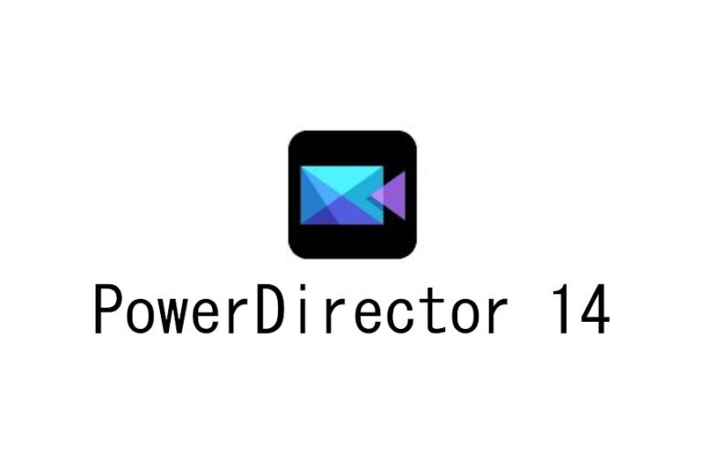【基本機能しっかり】｢PowerDirector 14｣の使い方！｢GV-USB3/HD｣付属の動画編集ソフト | アキラのログルーム