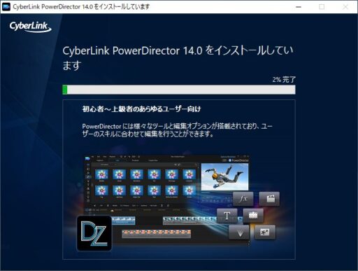 【基本機能しっかり】｢PowerDirector 14｣の使い方！｢GV-USB3/HD｣付属の動画編集ソフト | アキラのログルーム