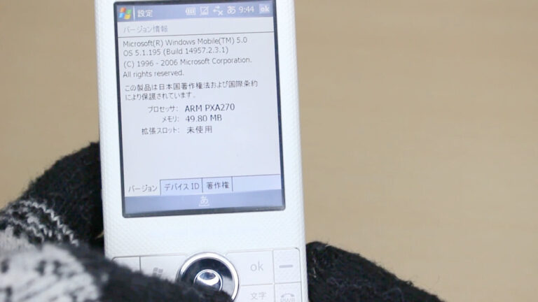 【消えた第3のスマホOS】4台起動してWindows Mobile・Phoneの歴史を振り返る | アキラのログルーム