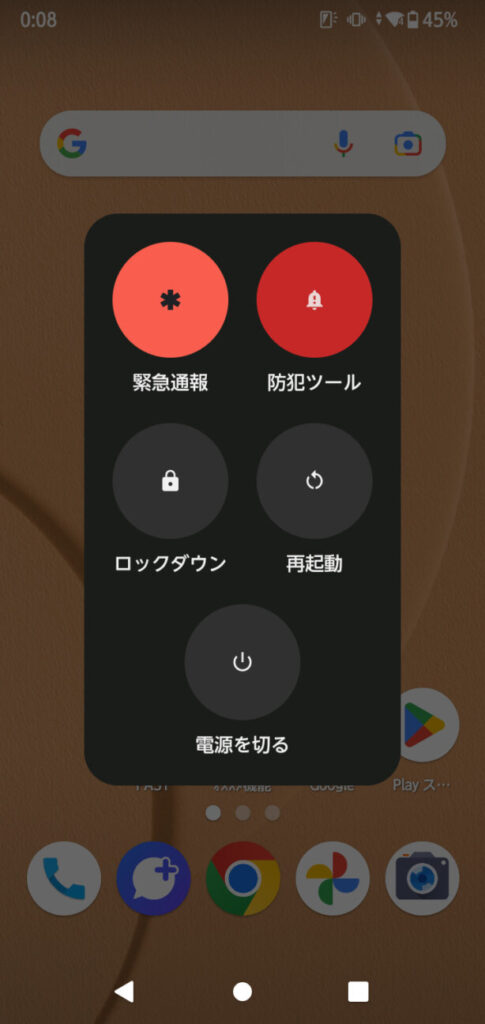 普通｣の極致】｢arrows We｣レビュー！7,980円で未使用購入！ | アキラのログルーム