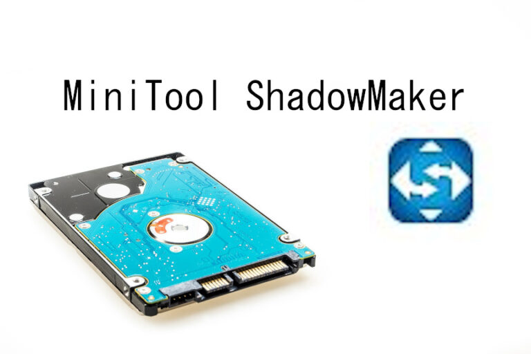 【PR】｢MiniTool ShadowMaker｣で簡素にバックアップ【使い方】 | アキラのログルーム